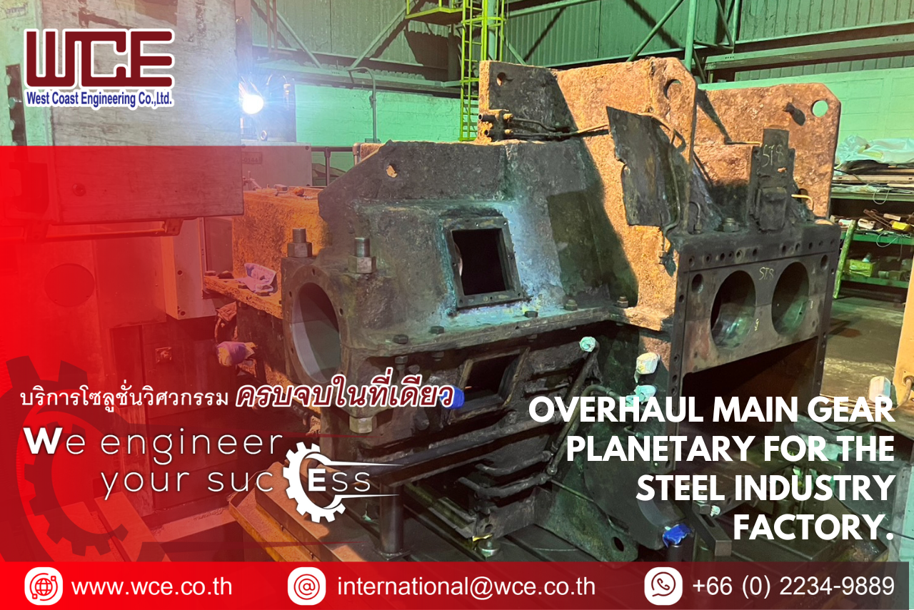 Overhaul of The Main Gear for The Steel Industry. - West Coast Engineer ...