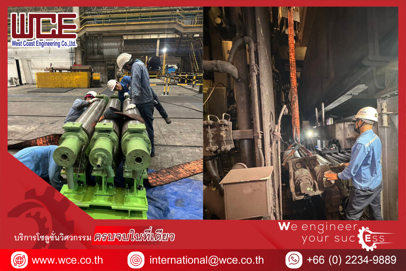 งานซ่อมบำรุงขณะเครื่องจักรหยุดทำงาน - G J Steel PLC - West Coast ...