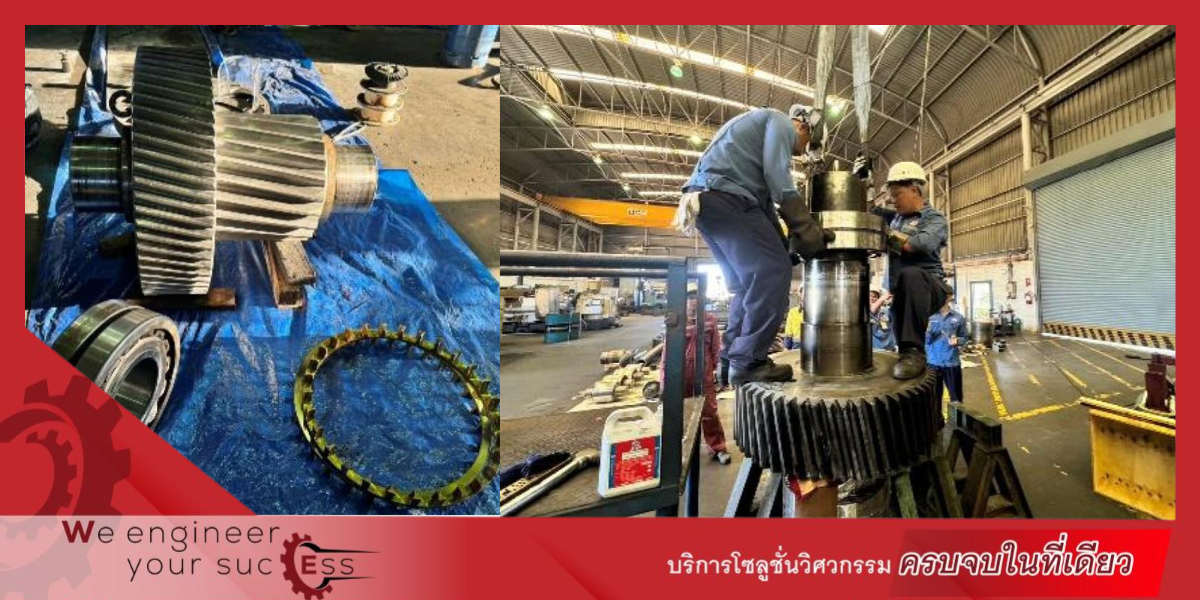 Inspection and overhaul gearbox brand Metso - West Coast Engineer co.,Ltd.